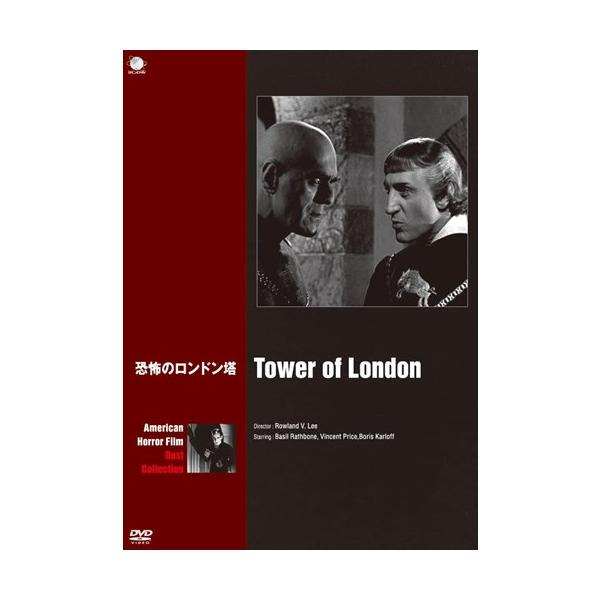 ★最安値に挑戦！迅速配送！★※商品により本社倉庫、第二倉庫、メーカー在庫に分かれます。納期遅れる場合もございます。※発売日後のお届けとなる場合もございます。１５世紀。王位略奪の野心を抱くグロスター公リチャードは、長兄のエドワード四世に死期が...