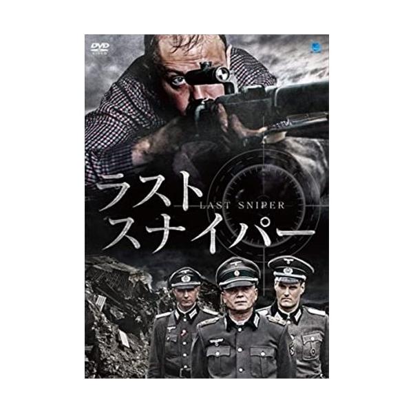 ★最安値に挑戦！迅速配送！★※商品により本社倉庫、第二倉庫、メーカー在庫に分かれます。納期遅れる場合もございます。『ロシアン・スナイパー』のセルゲイ・モクリツキー監督による戦争ドラマ。＜仕様＞DVD＜収録内容＞第二次世界大戦中のロシア。学校...