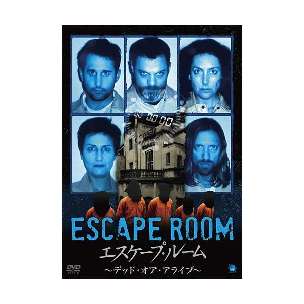 ★最安値に挑戦！迅速配送！★※商品により本社倉庫、第二倉庫、メーカー在庫に分かれます。納期遅れる場合もございます。死の脱出ゲームを舞台にしたソリッドシチュエーションスリラー。＜仕様＞DVD＜収録内容＞難攻不落の“脱出ゲーム”に臨む、参加者た...