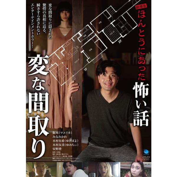 【発売日：2024年10月04日】★最安値に挑戦！迅速配送！★※商品により本社倉庫、第二倉庫、メーカー在庫に分かれます。納期遅れる場合もございます。※発売日後のお届けとなる場合もございます。※仕様・収録内容は告知なく変更になる場合がございま...