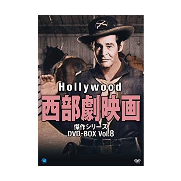 ★最安値に挑戦！迅速配送！★※商品により本社倉庫、第二倉庫、メーカー在庫に分かれます。納期遅れる場合もございます。ハリウッド黄金時代に輝いた、珠玉の西部劇傑作シリーズ!＜仕様＞8DVD＜収録内容＞一流のスタッフ&amp;キャストが結集した厳...