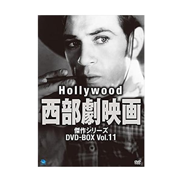 ★最安値に挑戦！迅速配送！★※商品により本社倉庫、第二倉庫、メーカー在庫に分かれます。納期遅れる場合もございます。ハリウッド黄金時代に輝いた、珠玉の西部劇傑作シリーズ!＜仕様＞8DVD＜収録内容＞一流のスタッフ&amp;キャストが結集した厳...
