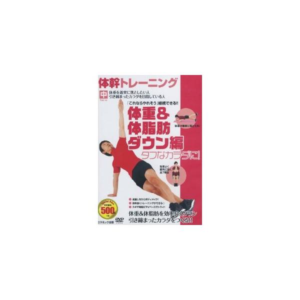 ★CD・DVD最安値に挑戦中！迅速配送！★