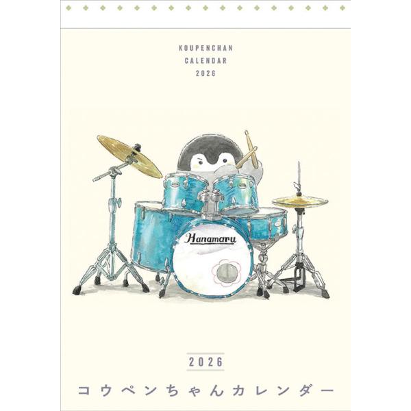【発売日：2025年10月04日】■タイトル／コウペンちゃん■品番／CL26-075■JAN／4968855260481■サイズ・仕様／36×26cm・13枚 / ヒラ