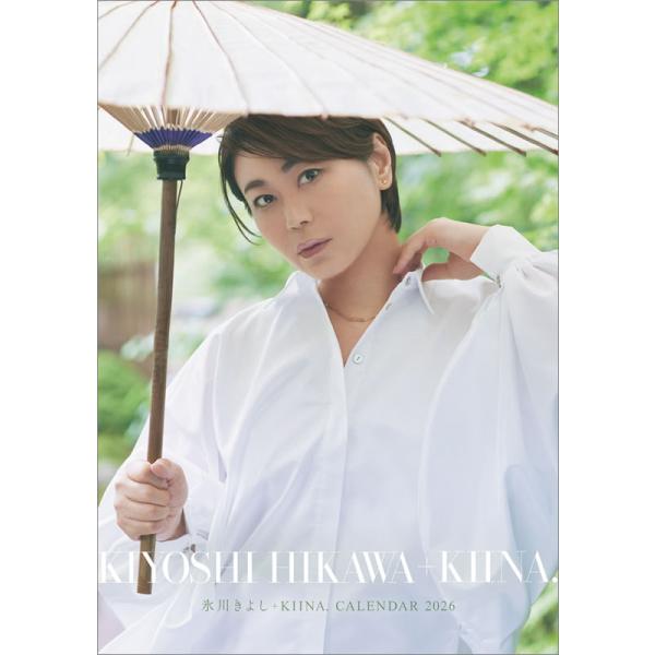 【発売日：2025年09月20日】■タイトル／卓上 氷川きよし KIINA.■品番／CL26-312■JAN／4900459559172■サイズ・仕様／A5・14枚 / ヒラ