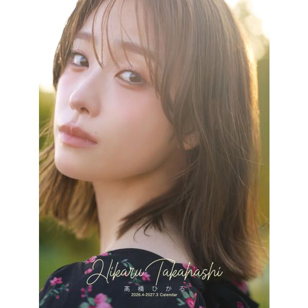 【発売日：2026年02月28日】■タイトル／卓上 高橋ひかる 4月始まり■品番／CL26-4521W■JAN／4573650111922■サイズ・仕様／A5 / ヒラ
