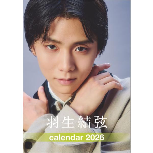 【発売日：2025年10月11日】■タイトル／卓上 羽生結弦■品番／CL26-558■JAN／4900459559141■サイズ・仕様／A5・27P / ヒラ