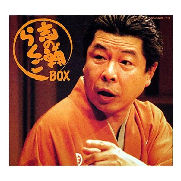 ＜収録予定曲＞ディスク： 11.ギター・ジングル~スイング2.落語「バス・ストップ」 (2000年10月31日 浜松フォルテホール)3.素敵なお客様が一言~きたろう~4.ギター・ジングル~ウォーク5.落語「猫の皿」 (2002年4月19日 ...