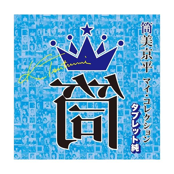 ※商品により本社倉庫、第二倉庫、メーカー在庫に分かれます。納期遅れる場合もございます。※取り寄せ商品となるため、発売日後のお届けとなる場合もございます。※ご購入できた場合でも、在庫がなくなり次第キャンセルとなる場合がございます。何卒ご了承く...