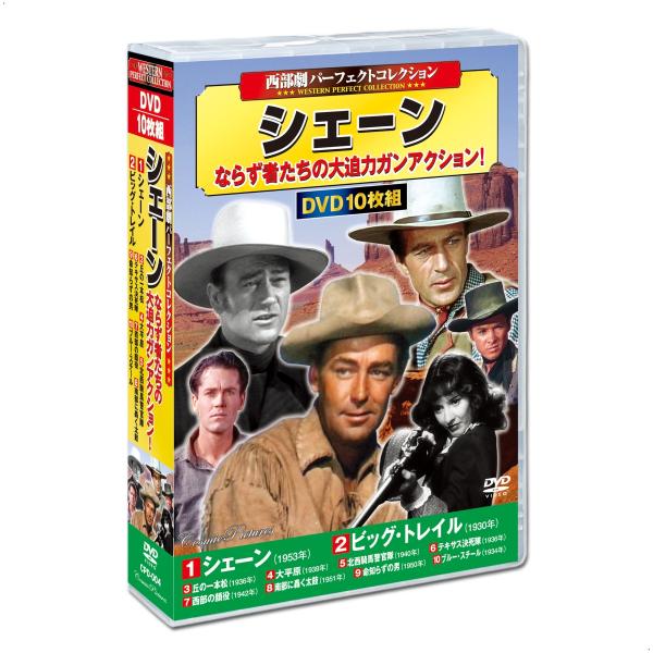 【発売日：2026年09月05日】ならず者たちの大迫力ガンアクション！ 完全無欠の西部劇映画傑作集！