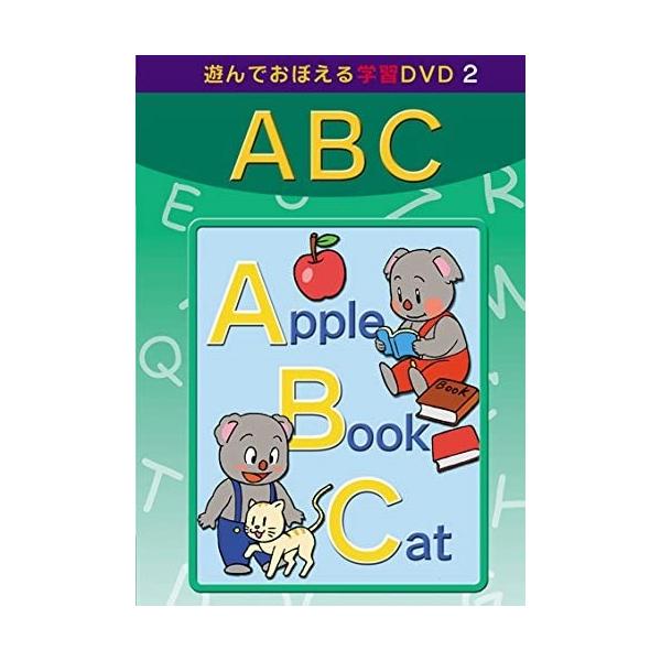 ★最安値に挑戦！迅速配送！★※商品により本社倉庫、第二倉庫、メーカー在庫に分かれます。納期遅れる場合もございます。※発売日後のお届けとなる場合もございます。CGアニメキャラクターのワッツとノリジが展開するたのしいアニメ形式のDVDです。アニ...