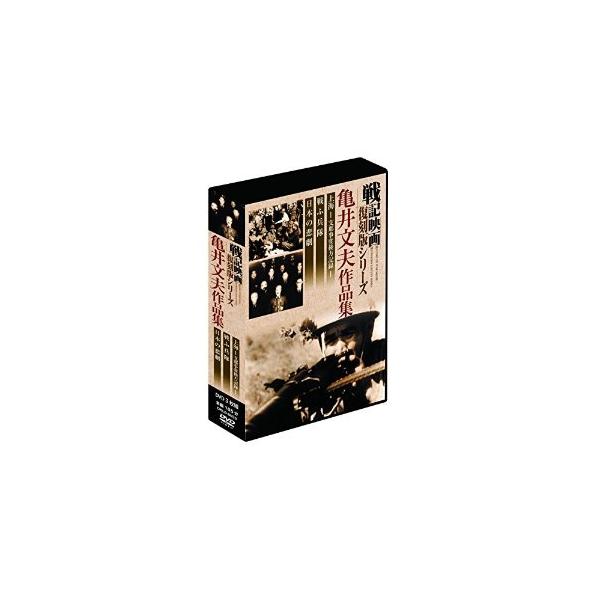 ★CD・DVD最安値に挑戦中！迅速配送！★