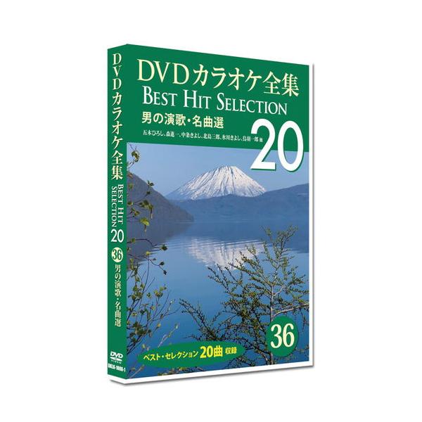 ★最安値に挑戦！迅速配送！★※商品により本社倉庫、第二倉庫、メーカー在庫に分かれます。納期遅れる場合もございます。※発売日後のお届けとなる場合もございます。＜仕様＞1DVD＜収録内容＞【収録曲】待っている女/五木ひろし旅鴉/五木ひろし東京み...