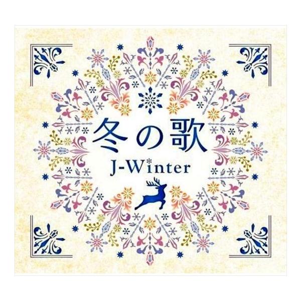 ＜収録予定曲＞Disc 11. 雪のクリスマス/ DREAMS COME TRUE2. 雪に願いを/ 槇原敬之3. クリスマスキャロルの頃には/ 稲垣潤一4. ゲレンデがとけるほど恋したい/ 広瀬香美5. Choo Choo TRAIN/ ...