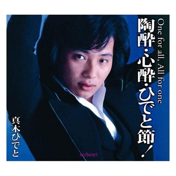 ＜収録予定曲＞Disc 11. 夢よもういちど2. 片想い3. 恋におぼれて4. 東京のどこかに5. 冬の花園6. 港みれん7. 悪夢の街8. カモン9. 雨の東京10. しあわせうすい女です11. 夢をあずけて12. 夢待ち人13. ほた...