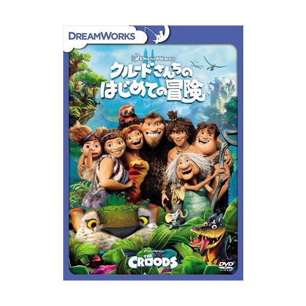 【発売日：2025年07月04日】★最安値に挑戦中！迅速配送！★※商品により本社倉庫、第二倉庫、メーカー在庫に分かれます。納期遅れる場合もございます。【ストーリー】まだ文明が発達していない原始時代のころ。クルード一家は、父グラグの「外の世界...