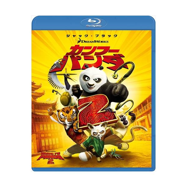 【発売日：2025年07月04日】★最安値に挑戦！迅速配送！★※商品により本社倉庫、第二倉庫、メーカー在庫に分かれます。納期遅れる場合もございます。【ストーリー】"伝説の龍の戦士"となったポーに育ての親ピンさんに引き取られる前の記憶が少しず...