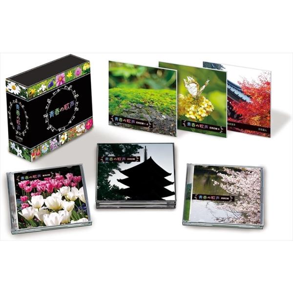 ＜収録予定曲＞Disc 1　四季の歌（春・夏）1.花／島田祐子2.さくら さくら／小柳ルミ子3.荒城の月／倍賞千恵子4.どじょっこふなっこ／藤 圭子5.ゆりかごのうた／太田裕美6.埴生の宿／ボニージャックス7.朧月夜／島田祐子8.七つの子／...