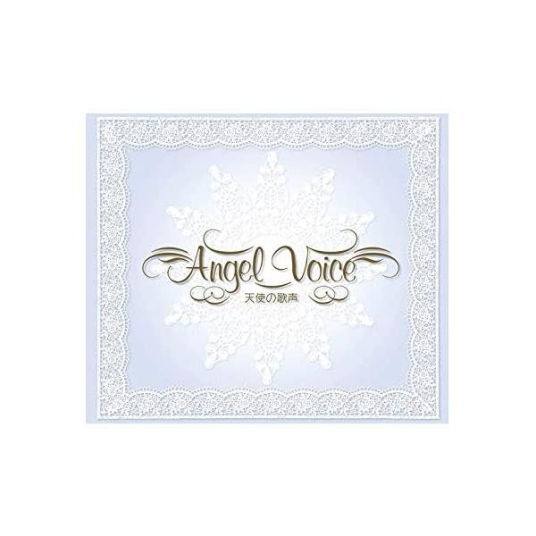 ＜収録予定曲＞■DISC1．サンクタ・マリア☆慈愛にみちた聖母マリアを讃える数々の祈りのアヴェ・マリアを収録☆1.アヴェ・マリア（J.S.バッハ/グノー曲）／国立スロヴァキア少年少女合唱団2.アヴェ・マリア（シューベルト曲）／プラハ少年少女...