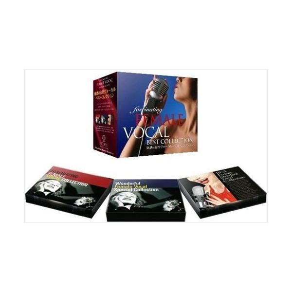 ＜収録予定曲＞■決定盤！魅惑の女性ヴォーカル・コレクション〜ソニーミュージック音源【Disc1】1. デイ・バイ・デイ / ドリス・デイ* 2. 家においでよ / ローズマリー・クルーニー*3. 酒とバラの日々 / パティ・ペイジ4. 四月...