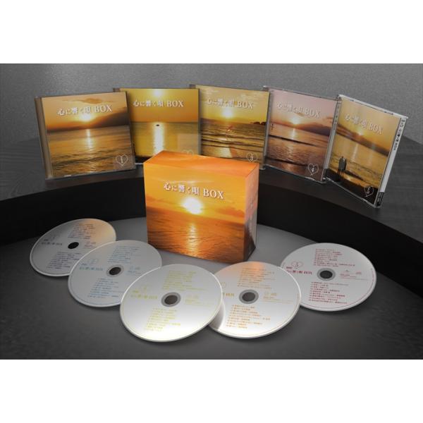 ＜収録予定曲＞<DISC.1> 1.異邦人/久保田早紀 2.季節の中で/松山千春 3.瞳はダイアモンド/松田聖子 4.初恋/村下孝蔵 5.22 才の別れ/風 6.「いちご白書」をもう一度/バンバン 7.あなた/小坂明子 8.木綿...