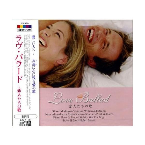 ★最安値に挑戦！迅速配送！★※商品により本社倉庫、第二倉庫、メーカー在庫に分かれます。納期遅れる場合もございます。※発売日後のお届けとなる場合もございます。＜仕様＞CD＜収録内容＞1.変わらぬ想いグレン・メディオス Nothing's Go...