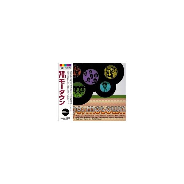 1.帰ってほしいの(ジャクソン・ファイブ)2.ジス・ウェイ(テルマ・ヒューストン)3.涙のクラウン(スモーキー・ロビンソン&amp;ミラクルズ)4.キープ・オン・トラッキン(エディ・ケンドリックス)5.さよならは悲しい言葉(クラディス・ナイ...