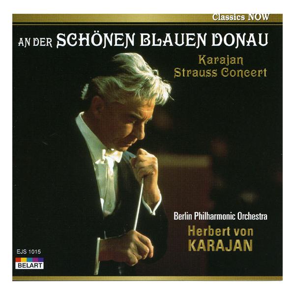 音楽の都ウィーンの象徴的作曲家であるシュトラウスの音楽は、優雅な気品に溢れたものばかりです。《美しく青きドナウ》、《ウィーンの森の物語》 に代表されるワルツ、軽妙でいてお洒落な雰囲気の《アンネン》、《トリッチ・トラッチ》などのポルカ。カラヤ...