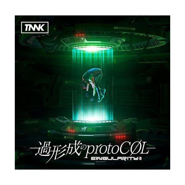 ＜収録予定曲＞[Disc1|CD]01. Hyperplasia protoCOL02. Crescent Cutlass(「Thunderbolt Fantasy 西幽ゲン(王に玄)歌」主題歌)03. 一番光れ!-ブッチギレ-(オリジナル...
