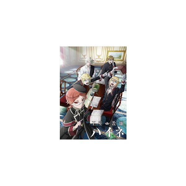 ※商品により本社倉庫、第二倉庫、メーカー在庫に分かれます。納期遅れる場合もございます。※取り寄せ商品となるため、発売日後のお届けとなる場合もございます。※ご購入できた場合でも、在庫がなくなり次第キャンセルとなる場合がございます。何卒ご了承く...