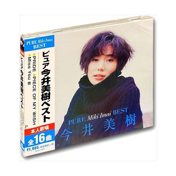 1.PRIDE2.PIECEOFMYWISH3.MissYou4.瞳がほほえむから5.彼女とTIPONDUO6.BlueMoonBlue7.雨にキッスの花束を8.DRIVEに連れてって9.Bluebird10.黄昏のモノローグ11.Boog...