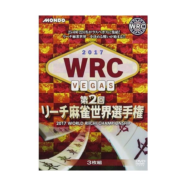 ★最安値に挑戦！迅速配送！★※商品により本社倉庫、第二倉庫、メーカー在庫に分かれます。納期遅れる場合もございます。世界的競技となった「リーチ麻雀」。2017年にアメリカ・ラスベガスで開催された第2回世界選手権の模様をDVD化。初代世界チャン...