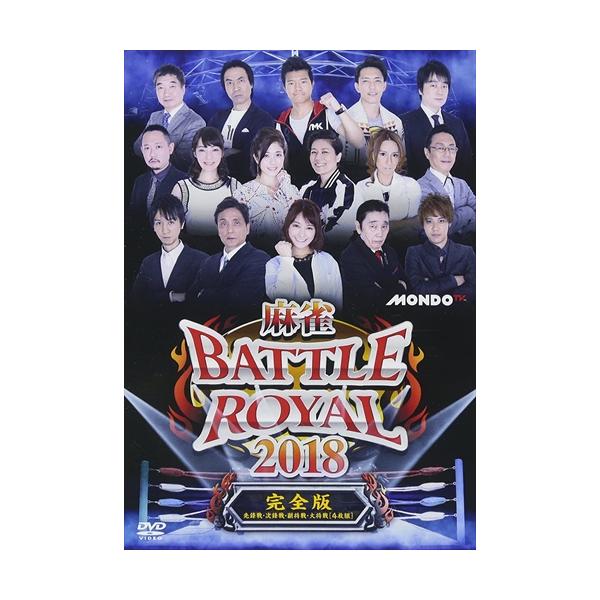 ★最安値に挑戦！迅速配送！★※商品により本社倉庫、第二倉庫、メーカー在庫に分かれます。納期遅れる場合もございます。『麻雀プロリーグ』の3リーグから選抜された雀士12人と雀豪4人がチーム対抗で競う雀宴オールスターゲーム「麻雀BATTLE RO...