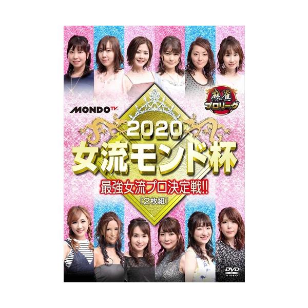 ★最安値に挑戦！迅速配送！★※商品により本社倉庫、第二倉庫、メーカー在庫に分かれます。納期遅れる場合もございます。＜仕様＞DVD＜収録内容＞EAN : 4988166108777時間 : 5 時間発売日 : 2020/8/5出演 : 宮内こ...