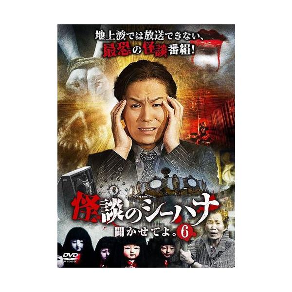★最安値に挑戦！迅速配送！★※商品により本社倉庫、第二倉庫、メーカー在庫に分かれます。納期遅れる場合もございます。※発売日後のお届けとなる場合もございます。＜仕様＞3枚組DVD＜収録内容＞アスペクト比  :  1.78:1メディア形式  :...