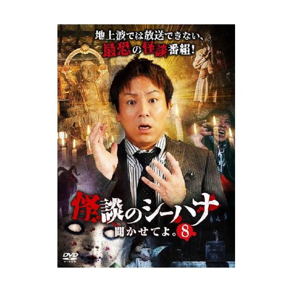 ★最安値に挑戦！迅速配送！★※商品により本社倉庫、第二倉庫、メーカー在庫に分かれます。納期遅れる場合もございます。※発売日後のお届けとなる場合もございます。＜仕様＞3DVD＜収録内容＞[DVD版特別特典映像収録]仕様:日本語2ch / 16...