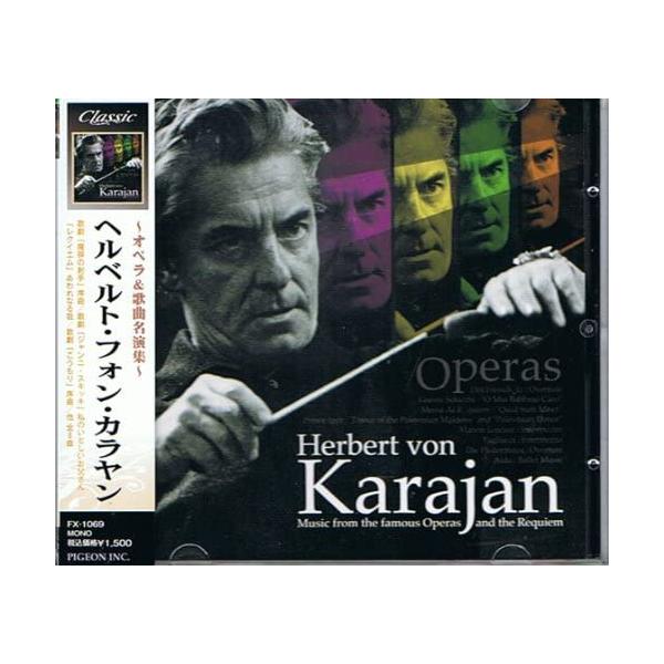 ＜収録予定曲＞1. 歌劇「魔弾の射手」より 序曲／ウェーバー　Der Freisch?tz : Overture (Weber)2. 歌劇「イーゴリ公」より だったん人の娘たちの踊り、だったん人の踊り／ボロディン　Prince Igor :...