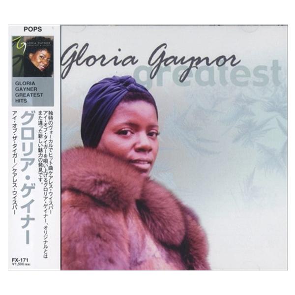 ★最安値に挑戦中！迅速配送！★＜仕様＞CD＜収録予定曲＞1.アイ・オヴ・ザ・タイガー2.見つめていたい3.ブロークン・ウィングス4.ワンダフル・ワールド5.アイ・ウォナ・ノー6.フィール・ソウ・リアル7.ヒーズ・アウト・オヴ・マイ・ライフ8...