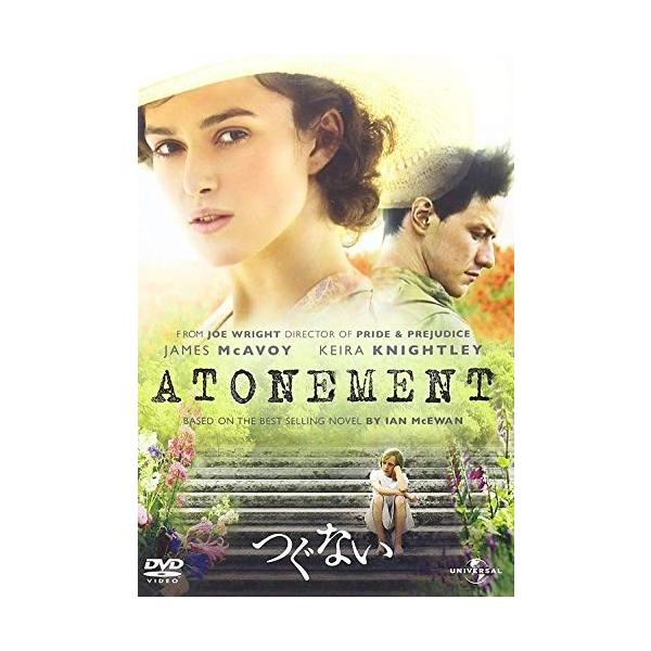 【発売日：2025年07月04日】★最安値に挑戦！迅速配送！★※商品により本社倉庫、第二倉庫、メーカー在庫に分かれます。納期遅れる場合もございます。一生をかけて償わなければならない罪があった。命をかけて信じ合う恋人たちがいた―。＜仕様＞DV...