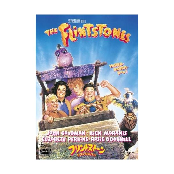 【発売日：2025年07月04日】★最安値に挑戦！迅速配送！★※商品により本社倉庫、第二倉庫、メーカー在庫に分かれます。納期遅れる場合もございます。合い言葉は“ヤバダバドゥ〜!”　全米人気アニメ「原始家族フリントストーン」を、キャラクター・...