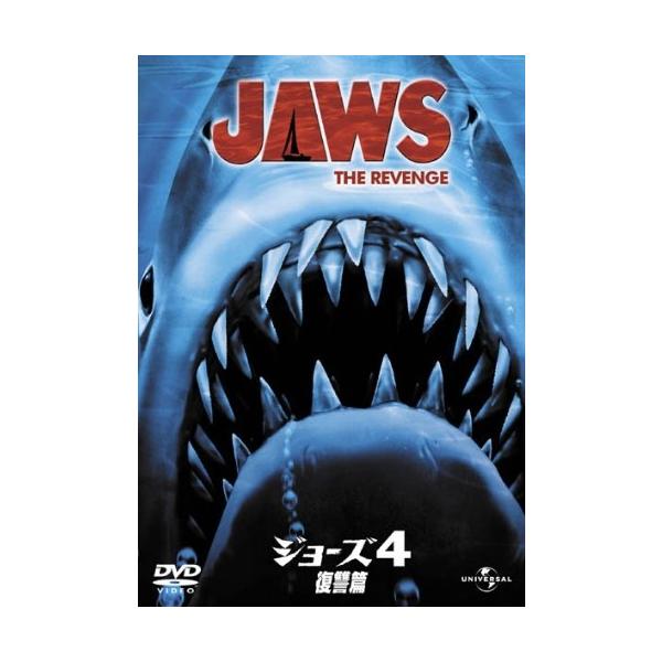 【発売日：2025年07月04日】★最安値に挑戦！迅速配送！★※商品により本社倉庫、第二倉庫、メーカー在庫に分かれます。納期遅れる場合もございます。命がけの戦いが再び始まる…。サスペンス満載の超人気大ヒット・シリーズ第4弾!海洋パニックサス...