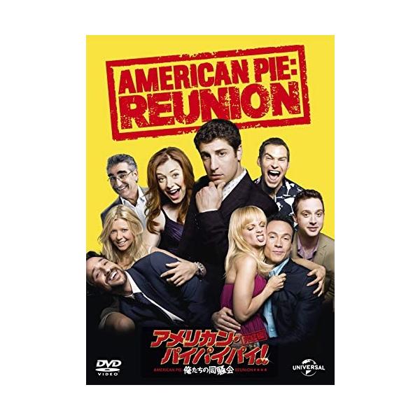 【発売日：2025年07月04日】★最安値に挑戦！迅速配送！★※商品により本社倉庫、第二倉庫、メーカー在庫に分かれます。納期遅れる場合もございます。グッパイ! ! 「ハングオーバー! 」の元祖というべき伝説シリーズがついに悶絶に見納め! ?...