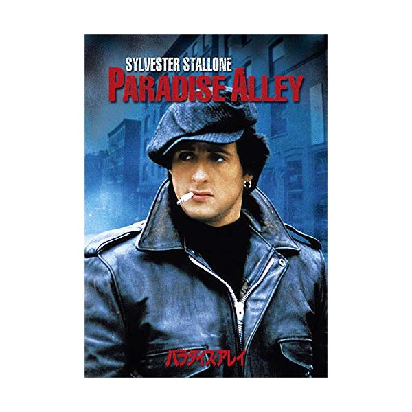 【発売日：2025年07月04日】★最安値に挑戦！迅速配送！★※商品により本社倉庫、第二倉庫、メーカー在庫に分かれます。納期遅れる場合もございます。おい、兄弟! いっちょ、かましたろうぜ。「ロッキー」に続きイタリア系移民の家族愛を描いたシル...