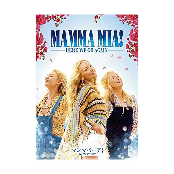 【発売日：2025年07月04日】★最安値に挑戦！迅速配送！★※商品により本社倉庫、第二倉庫、メーカー在庫に分かれます。納期遅れる場合もございます。＜仕様＞DVD＜収録内容＞出演: アマンダ・セイフライド, ピアース・ブロスナン, コリン・...