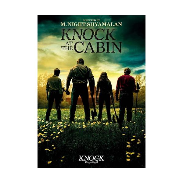 【発売日：2025年07月04日】★最安値に挑戦！迅速配送！★※商品により本社倉庫、第二倉庫、メーカー在庫に分かれます。納期遅れる場合もございます。※発売日後のお届けとなる場合もございます。＜仕様＞DVD＜収録内容＞メディア形式:色, ドル...