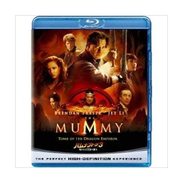 【発売日：2025年07月04日】★最安値に挑戦！迅速配送！★※商品により本社倉庫、第二倉庫、メーカー在庫に分かれます。納期遅れる場合もございます。あの感動との再会を新たな感動との出会いをユニバーサル 100周年ユニバーサル　シネマ・コレク...