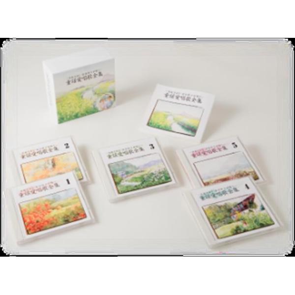 ★最安値に挑戦！迅速配送！★※商品により本社倉庫、第二倉庫、メーカー在庫に分かれます。納期遅れる場合もございます。※発売日後のお届けとなる場合もございます。＜仕様＞5CD■発売日：品番：GSD-19901　JAN：0