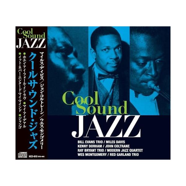 ★最安値に挑戦！迅速配送！★※商品により本社倉庫、第二倉庫、メーカー在庫に分かれます。納期遅れる場合もございます。※発売日後のお届けとなる場合もございます。ベストヒット10曲収録＜仕様＞CD＜収録内容＞1.ワルツ・フォー・デビィ／ビル・エヴ...