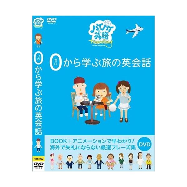★CD・DVD最安値に挑戦中！迅速配送！★