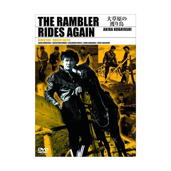 ★最安値に挑戦！迅速配送！★※商品により本社倉庫、第二倉庫、メーカー在庫に分かれます。納期遅れる場合もございます。※発売日後のお届けとなる場合もございます。＜仕様＞DVD＜収録内容＞収録時間 84分制作年 1960制作国 日本色彩 カラー画...